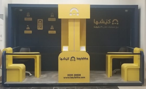 Kayishha | Sell your car in 30 minutes